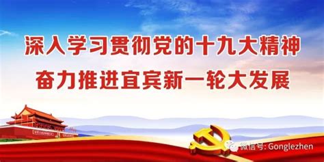 “组织强、宣传广、措施实、效果显”四川省禁毒委督查组深入督导兴文县共乐镇禁毒工作