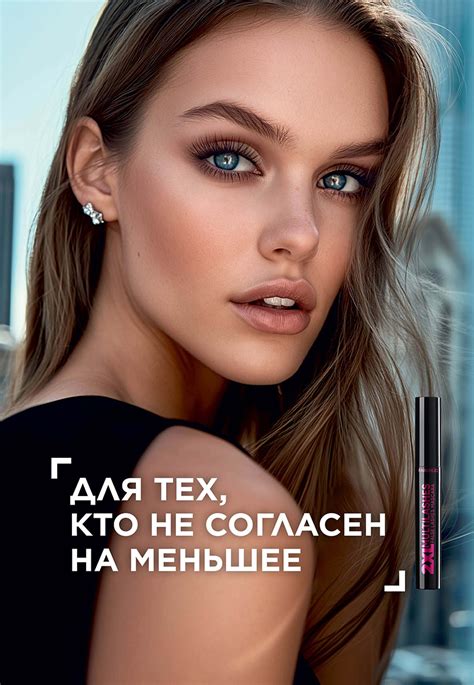 Тушь с эффектом накладных ресниц 2xl Multilashes 5087 купить по цене 149 руб — интернет магазин