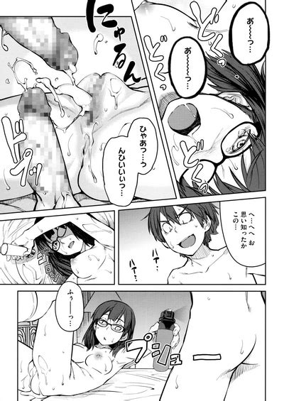 Queens Game Nhentai Hentai Doujinshi And Manga