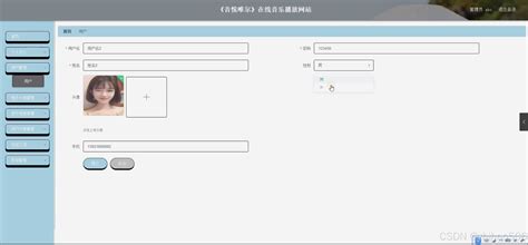 flask毕设《音悦唯尔》在线音乐播放网站（论文 程序） csdn博客