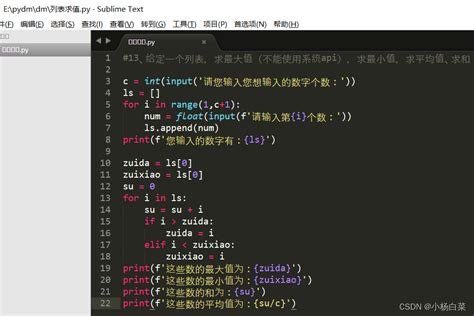 Python练习之第三弹50元现金买甲乙丙三种金额不同的商品正好花完有几种方式的python代码 Csdn博客