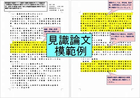 論文 組圖 影片 的最新詳盡資料 必看 go2tutor