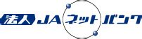 店舗一覧JAバンク和歌山信連法人JAネットバンク
