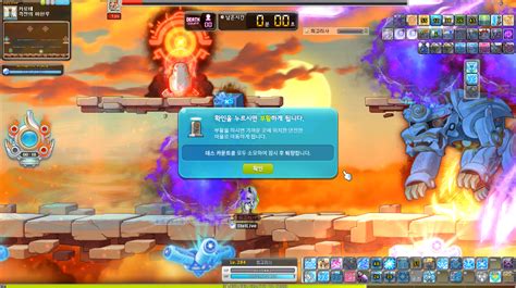 아 메이플스토리 에펨코리아