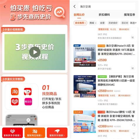 淘宝“同款比价”功能上线，消费者还需要自己去比价吗？ 知乎