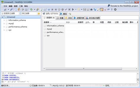 mysql heidisql windows端安装使用说明 csdn博客