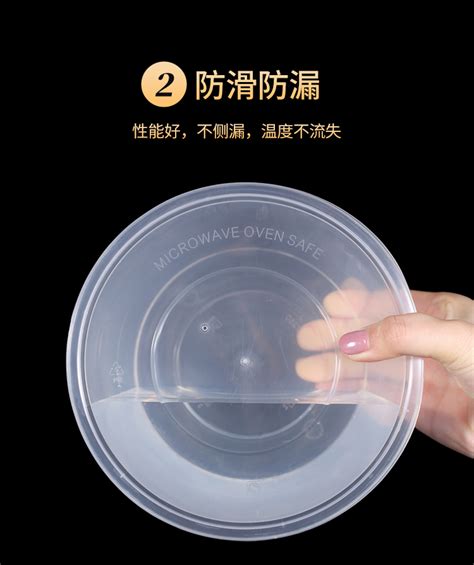 圆形1000ML一次性餐盒打包盒快餐酱料盒汤碗带盖加厚透明外卖饭盒 虎窝淘
