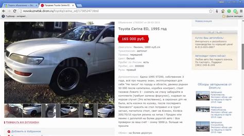 Авито продажа авто Avito Ru доска объявлений Youtube