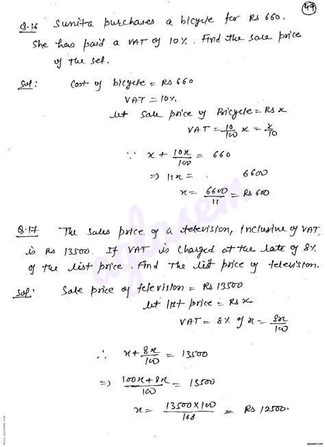 Rd Sharma Solutions Class 8 Chapter 13 Profits Loss Discount And