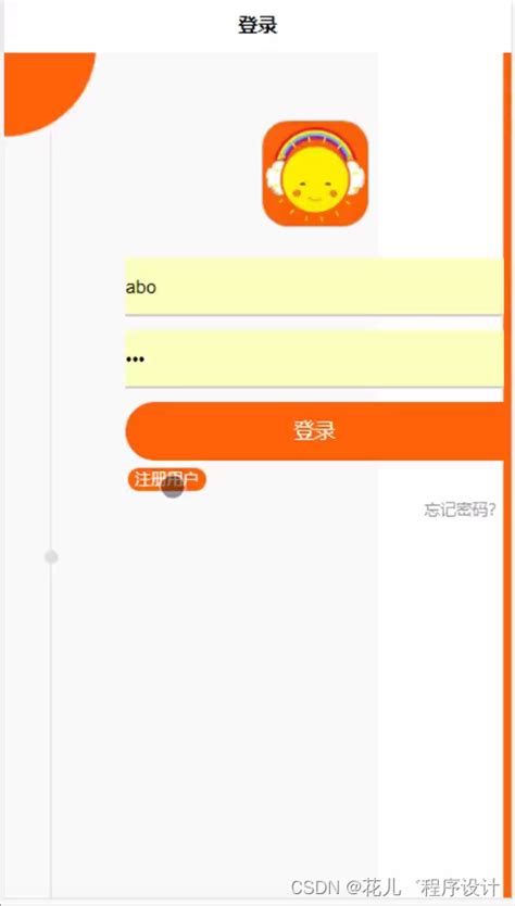 Java计算机毕业设计基于微信小程序的穿搭推荐设计与实现【附源码远程部署程序mysql】穿搭推荐系统穿搭如何实现 Csdn博客