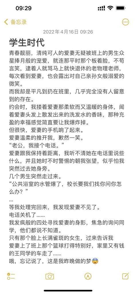 爱妻虐心 Xnloveyn Twitter