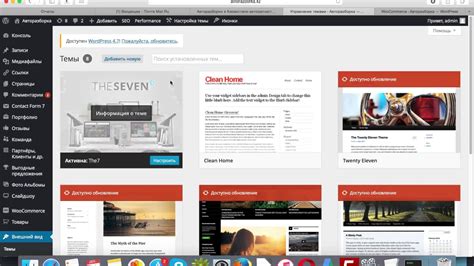 Как изменить заголовок Title главной страницы на Wordpress Youtube