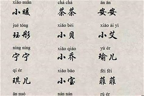 带水字旁的男孩名字有哪些孩子姓水取什么名好听 起名 若朴堂文化