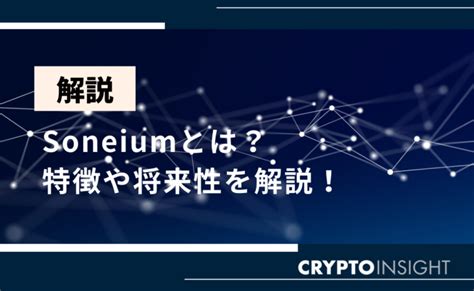 仮想通貨へデラ Hbar とは？特徴や価格動向、将来性を徹底解説！ Crypto Insight Powered By ダイヤモンド・ザイ