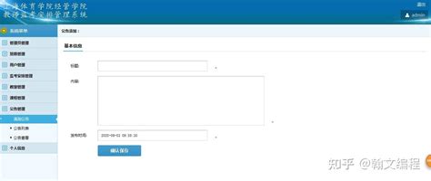 Jsp监考安排管理系统myeclipse开发mysql数据库web结构java编程计算机网页项目 知乎 Jsp监考安排管理系统myeclipse开发mysql数据库web结构java编程计算机网页项目 知乎