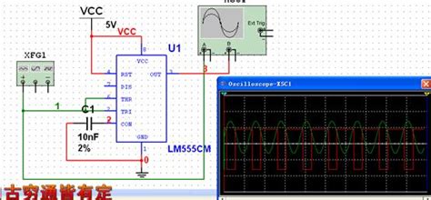 555定时器实验报告 范文118