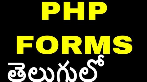 Php Forms In Telugu Kotha Abhishek Youtube