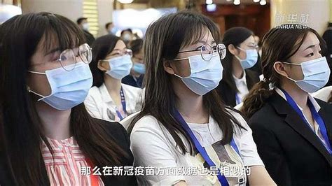 新华全媒｜关于新冠疫苗 钟南山、陈薇院士做了这样的分析财经宏观经济好看视频