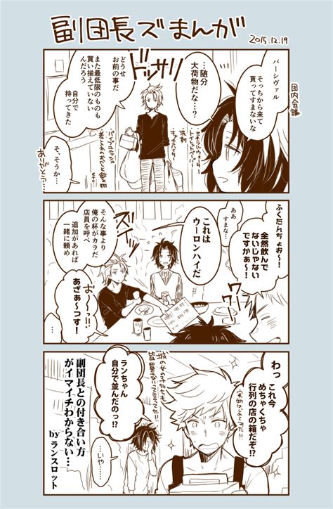 グラブルフェードラッヘ中心ログ KURO