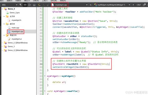 qt中qmainwindow菜单栏、工具栏、状态栏、铆接部件和核心部件语法及案例（详细图文教程 附c 代码） qt中如何在设计界面设置菜单栏