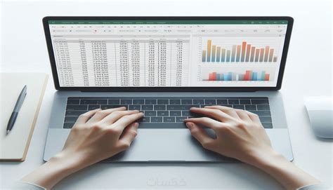 صناعة جداول وادخال البيانات وتحليلها في برنامج ال Excel خمسات