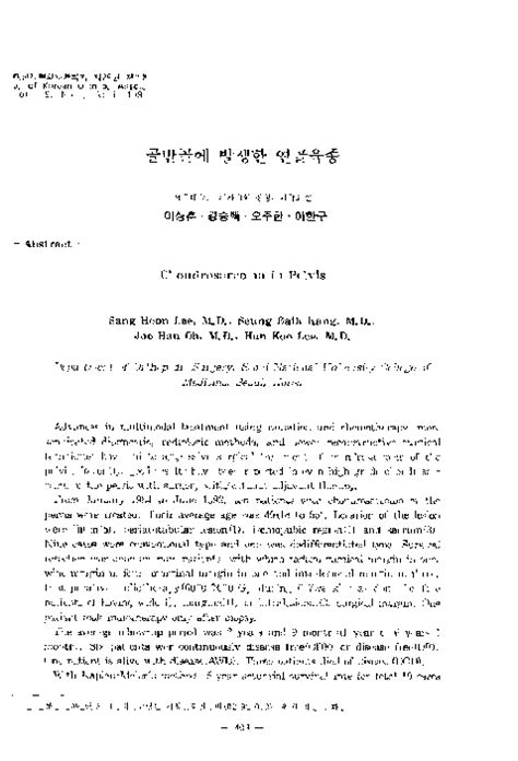 Pdf Chondrosarcoma In Pelvis