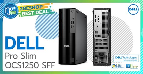 ช้อป Snsqcs125013 Dell Pro Slim Qcs1250 Sff ราคาถูก ซื้อออนไลน์ที่นี่
