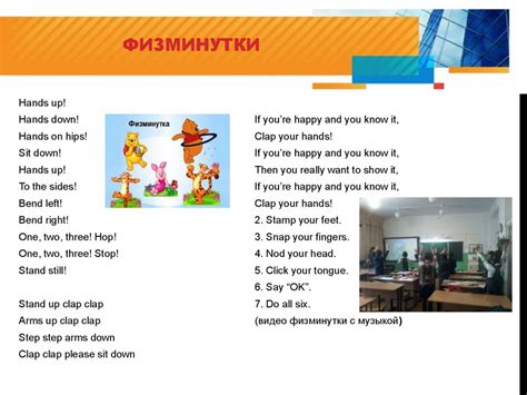 Современные образовательные технологии на уроках английского языка