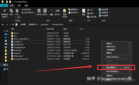 电脑永久性删除的文件怎么找回 知乎