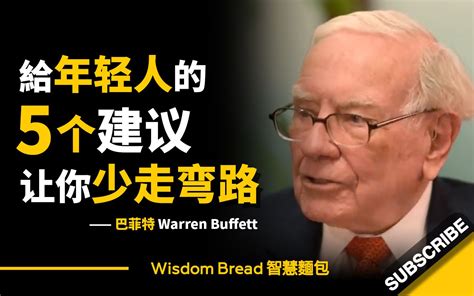 Warren Buf