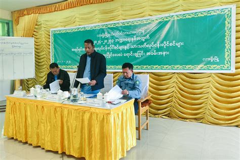 ၂၀၂၄ ၂၀၂၅ ဘဏ္ဍာရေးနှစ်အတွက် အရပ်ရပ်အခွင့်အရေးလုပ်ငန်းလိုင်စင်များနှင့