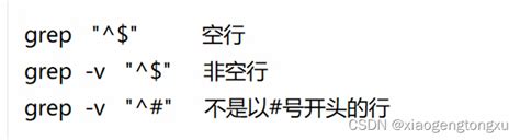 Linux中查看文件内容的命令linux查看文件内容命令 Csdn博客 Linux中查看文件内容的命令linux查看文件内容命令 Csdn博客