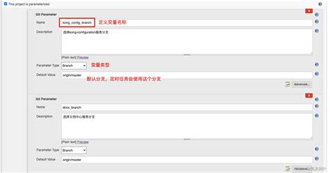 Jenkins部署过程记录jenkins配置多个git仓库 Csdn博客