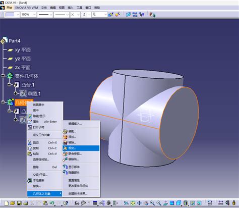 Catia入门操作案例——零件绘制案例，实体间的布尔操作，弦圆角和螺纹孔，多截面拉伸catia布尔操作 Csdn博客