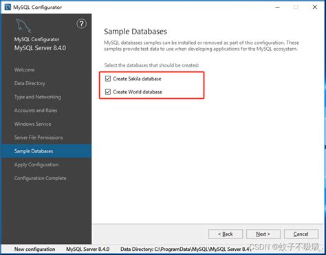 Windows环境部署mysql840 Lts的部署安装、验证连接以及卸载全过程实操手册sample Databases勾哪个 Csdn博客 Windows环境部署mysql840 Lts的部署安装、验证连接以及卸载全过程实操手册sample Databases勾哪个 Csdn博客