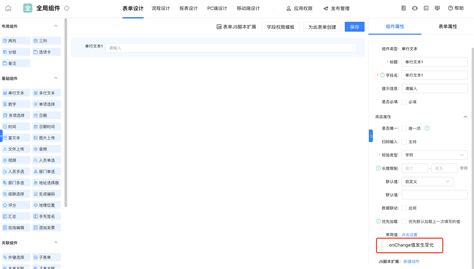 Js脚本扩展 帮助中心