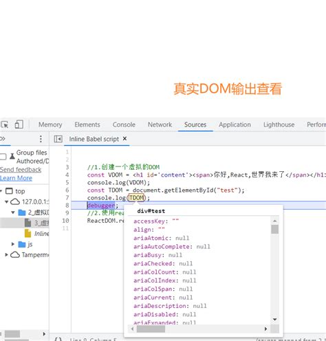 react的学习笔记 bilibili天禹老师 react笔记张天禹 csdn博客