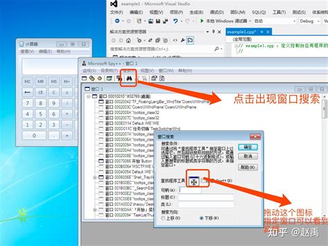 【黑客编程】外挂编程技术揭秘一 知乎