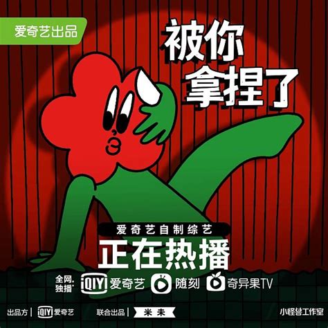 综艺一年一度喜剧大赛正在热播