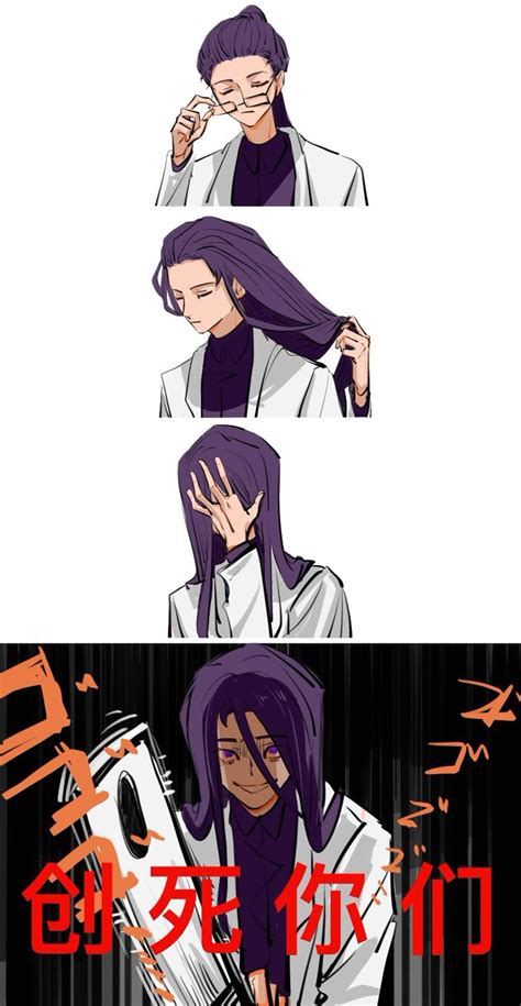 Пин от пользователя ↬𝐞𝐥𝐢♡꒱ на доске ฺ ཻུ۪۪ ꒰ Intp ¡ 彡˚ ༘ଓ ·˚ Типы личности Личности