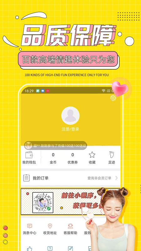 十色下载app手机版2024最新免费安装 偏玩手游盒子