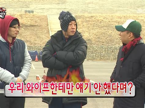 더쿠 왜 우리 와이프만 안 불렀냐