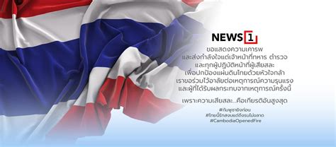 บรรเจิดเริ่ดสะแมนแตน Added A New Photo บรรเจิดเริ่ดสะแมนแตน