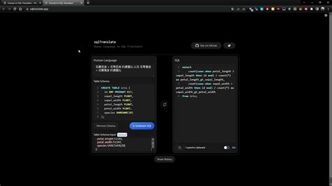 Sql To Human Translator Youtube