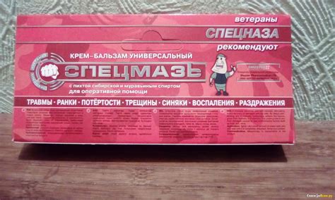 Отзыв про Крем-бальзам "Спецмазь" с пихтой сибирской и муравьиным ...