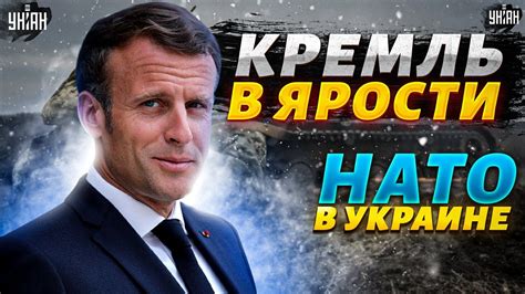 Эти слова взбесили Кремль Запад РЕШИЛСЯ ракеты на Москву Войска