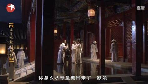 甄嬛傳：太后去世，甄嬛為何要阻攔四阿哥去看皇上？真是機智過人 每日頭條
