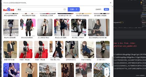 爬虫爬取必应和百度搜索界面的图片 站长快讯 主机测评