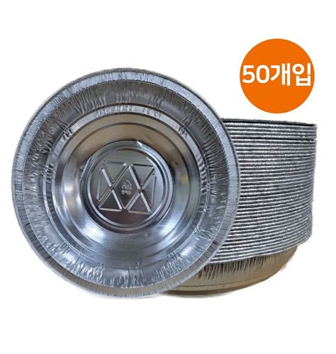 삼아 알루미늄 프리미엄 캠핑 피크닉 일회용 은박냄비 원형 50p 2600ml 티몬