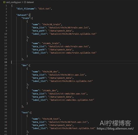 教你如何使用asrt训练中文语音识别模型 Ai柠檬